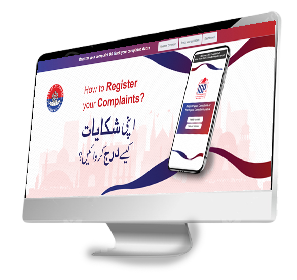 IGP COMPLAINT MANAGEMENT SYSTEM